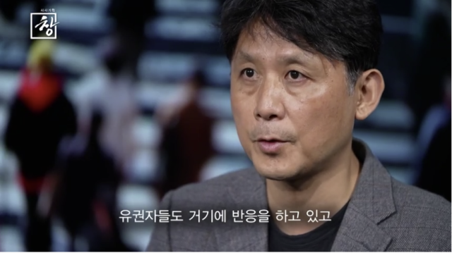 [TV] 2040 청년들이 말하는 영호남 지역갈등 - 매일신문